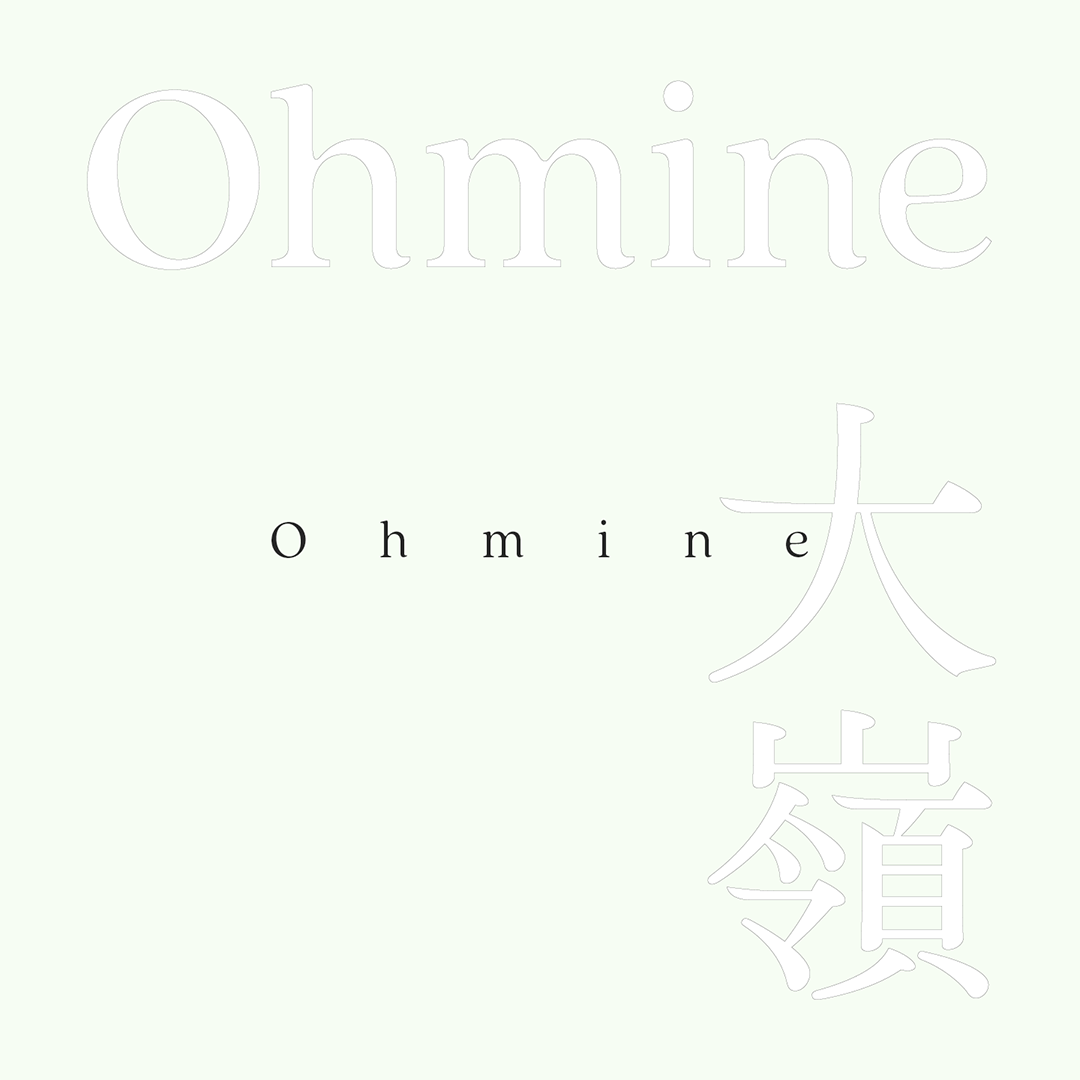 清酒銘柄 Brands of Sake ｜ 芳風 Yoshiake