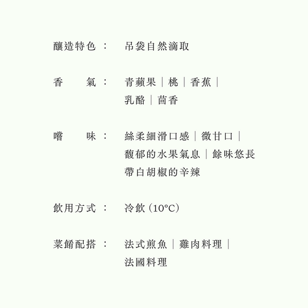 作 ｢特撰酒｣・智・純米大吟釀 ｢滴取り｣ ｜ Zaku ‘Prestige Cuvée’ - Satori - Junmai Daiginjo ‘Shizukudori’ – 芳風 Yoshiake